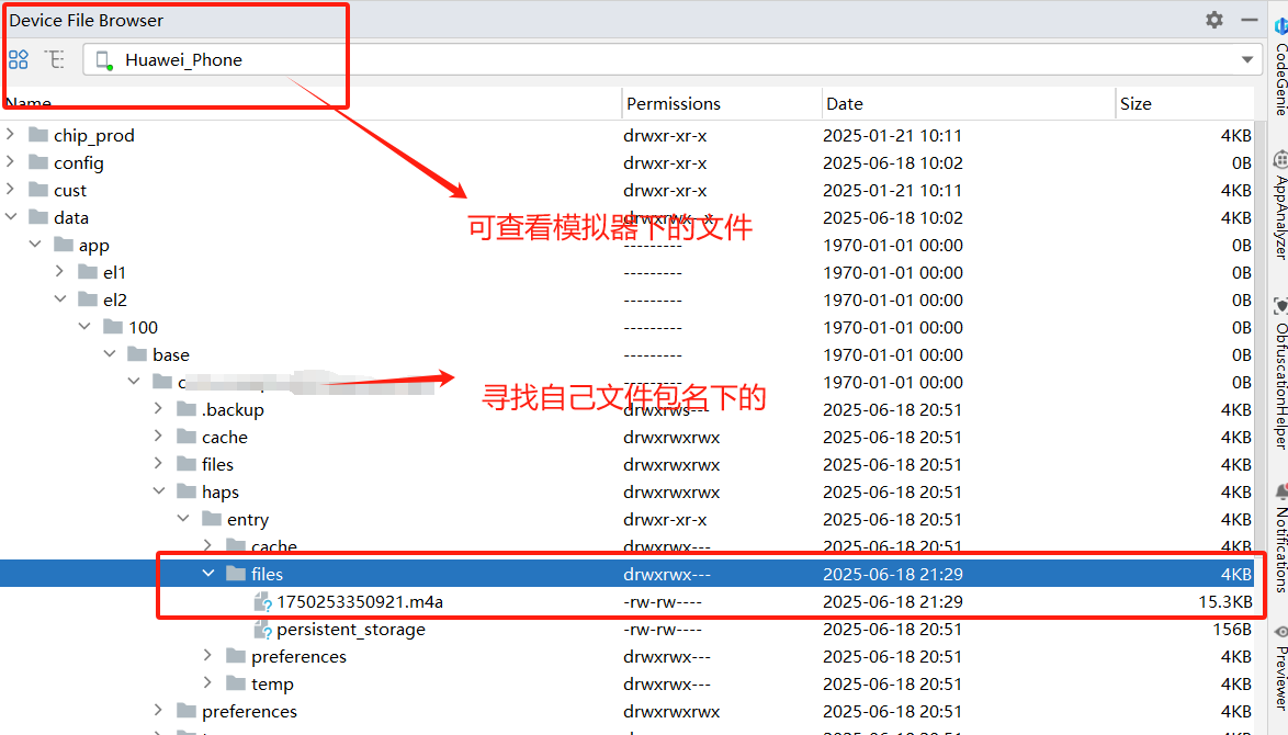 HarmonyOS5 NEXT 如何实现音频录播功能哪？_鸿蒙next 如何使用avrecorder 录制音频 ,给出代码实现方式-CSDN博客