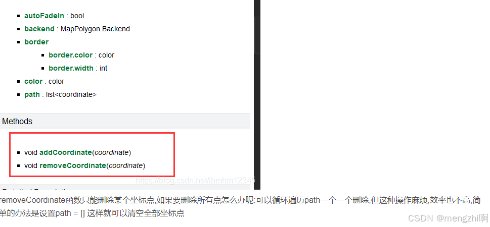 Qt Location开发系列教程 (三)-CSDN博客