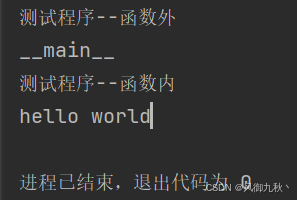 详解Python中if __name__ == ‘__main__‘的作用和原理_python 主程序运行 if mian==-CSDN博客