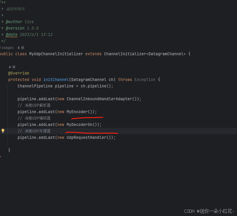 JAVA 使用 Netty 搭建 TCP/UDP tcp多端口监听_java netty udp-CSDN博客