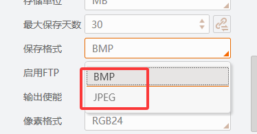 VisionMaster之输出(保存)图像-CSDN博客