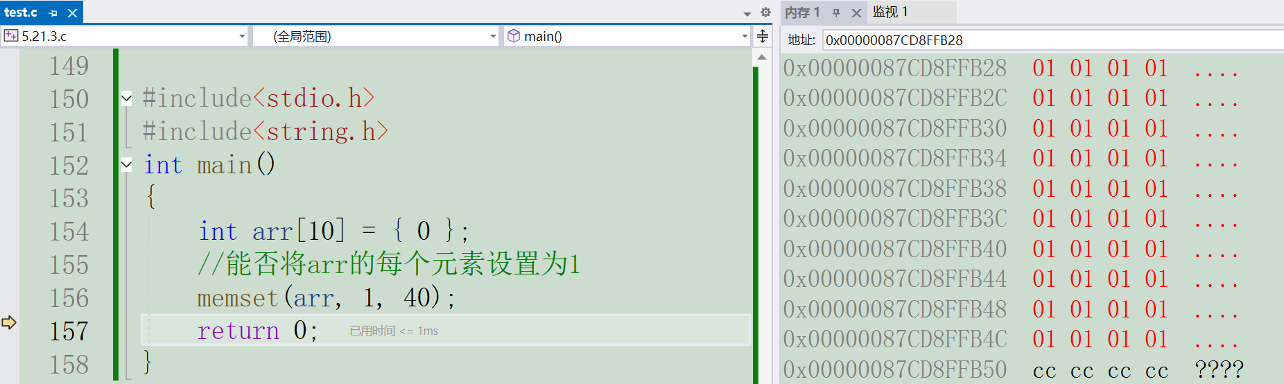 【内存函数】--- memcpy、memmove、memset和memcmp详解_memset和memcpy-CSDN博客