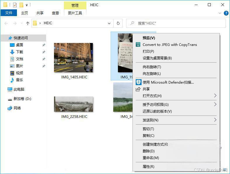 CopyTrans HEIC 中文版：Windows 看 HEIC 图 + 转 JPG，免费无广告实测-CSDN博客