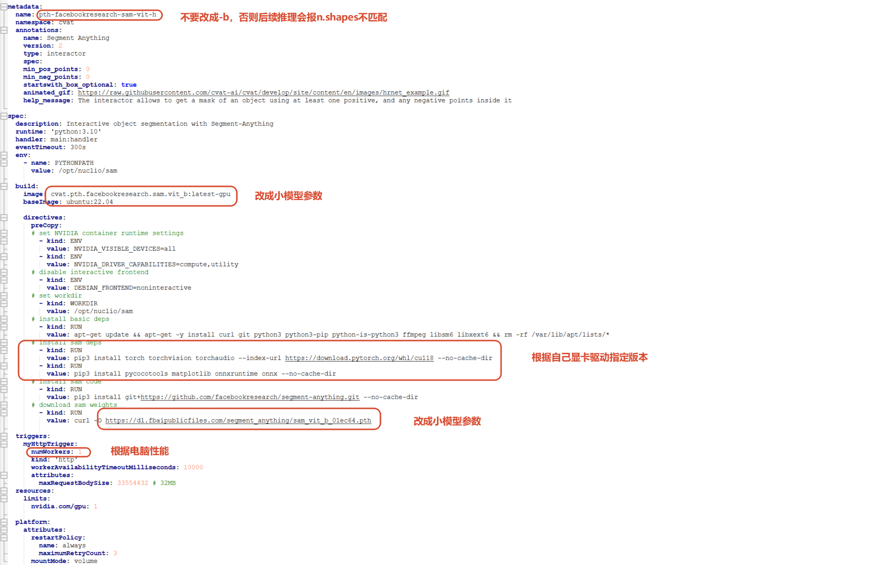 CVAT-SAM(vit-b)本地部署_cvat部署-CSDN博客