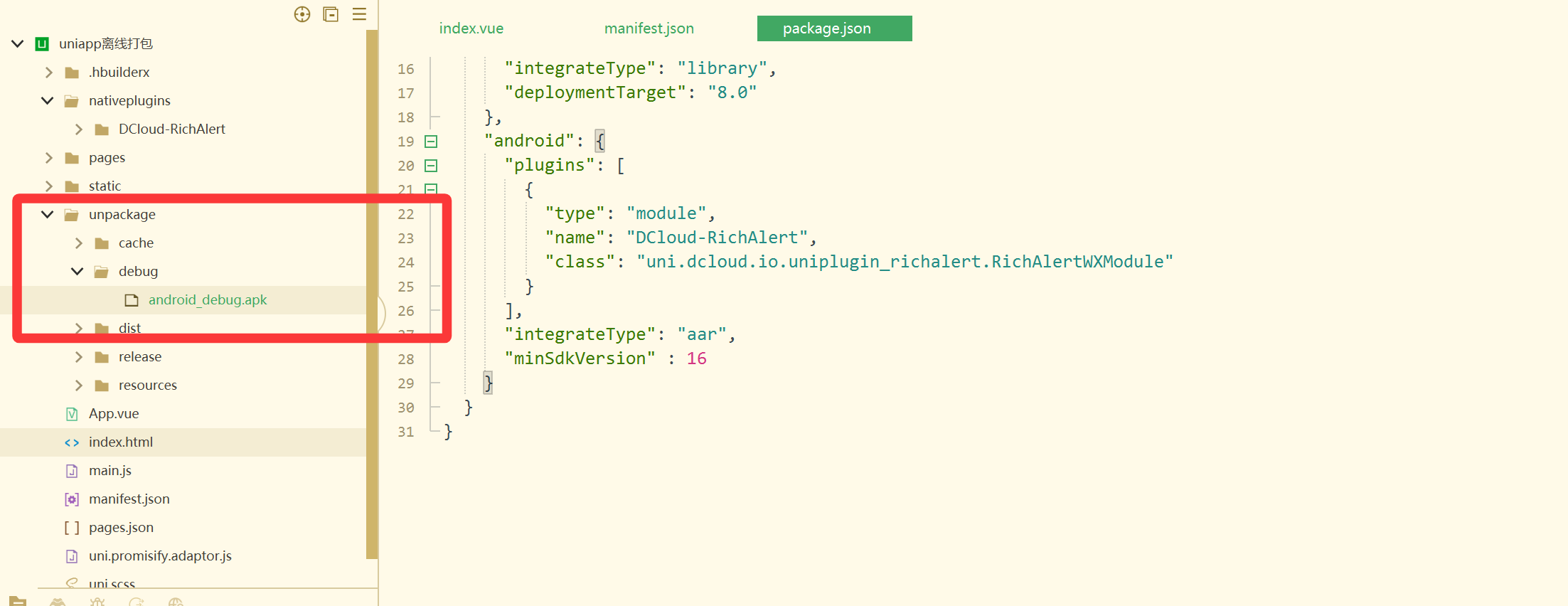uniapp离线打包安卓apk详细教程，从HbuilderX新建项目到Android Studio详细配置，原生插件SDK离线打包（三）_uniapp离线集成原生插件-CSDN博客