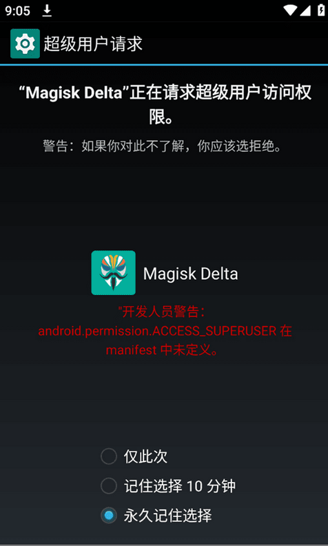 雷电模拟器魔改指南，Magisk面具+LSPosed框架双剑合璧[特殊字符]——Windows平台安卓定制化部署全攻略——_雷电模拟器 magisk-CSDN博客