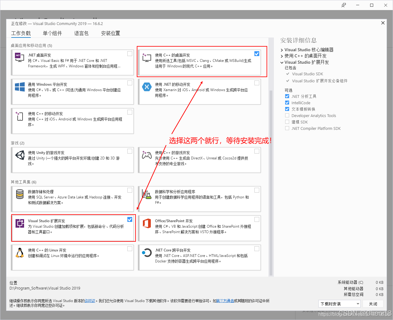 Qt Creator QT6.7.3 MSVC2019方式编译环境搭建 配置调试器Debuggers编译QWebEngineView_qt安装msvc2019-CSDN博客