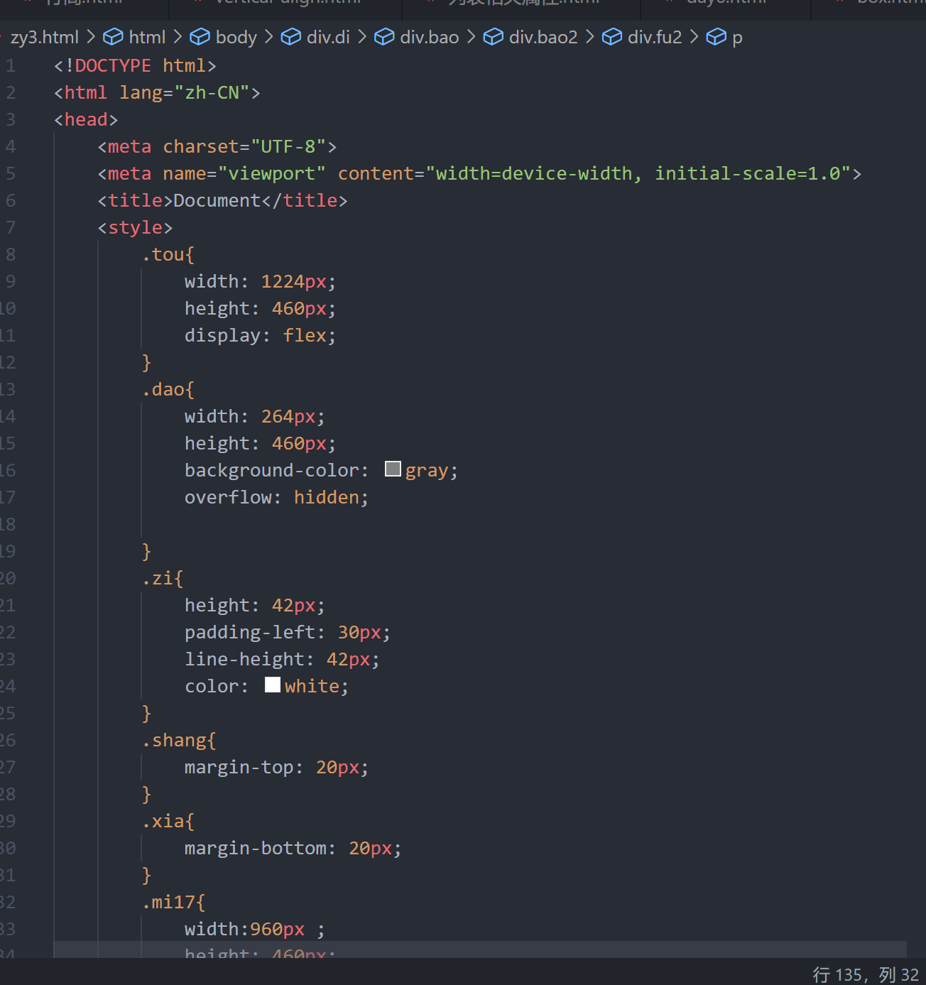 css入门笔记.06-CSDN博客