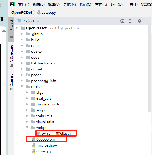 Windows11+python3.8部署OpenPCDet详细教程_点云目标检测模型win11-CSDN博客