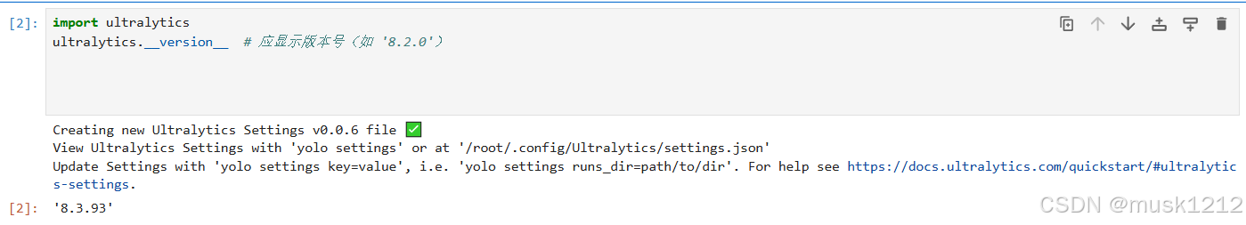 安装 yolov8 (ultralytics) ，验证目标检测demo_查看ultralytics版本-CSDN博客