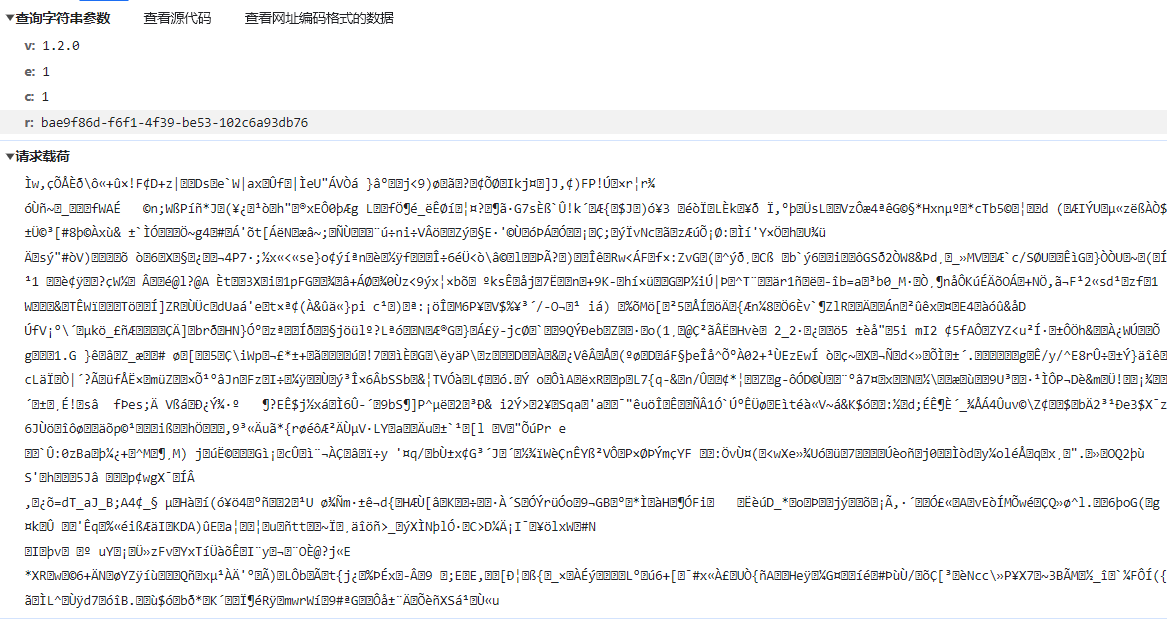 某玛拉雅 **xm-sign** 参数（纯算、补环境）-CSDN博客