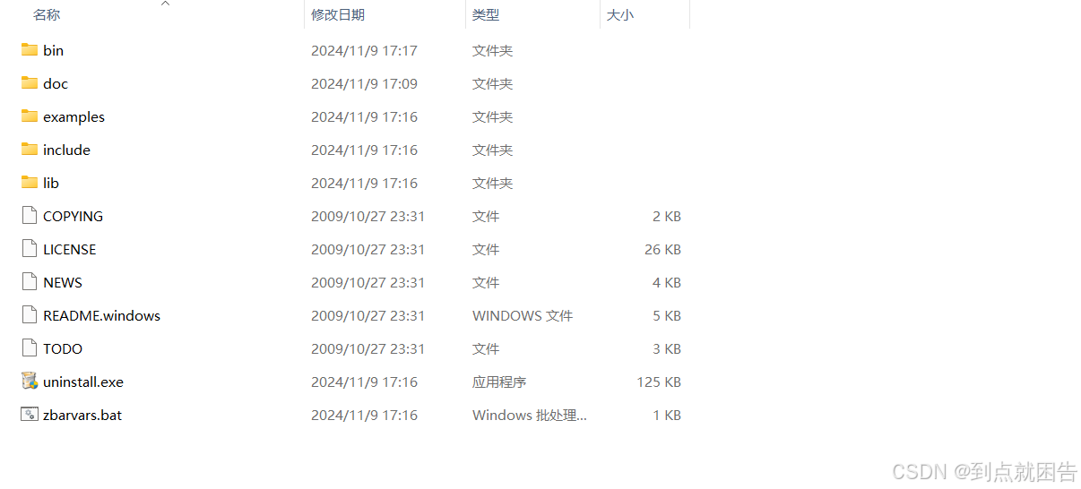 QT+OpenCV+Zbar实现二维码识别_opencv zbar-CSDN博客