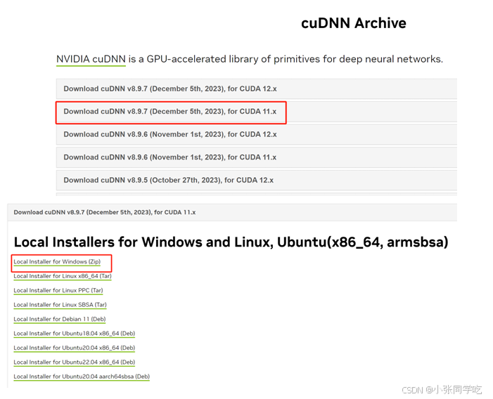 从零开始配置深度学习环境（含CUDA11.8\CUDnn\Torch离线下载百度网盘链接）_重零开始的深度学习 csdn cuda-CSDN博客