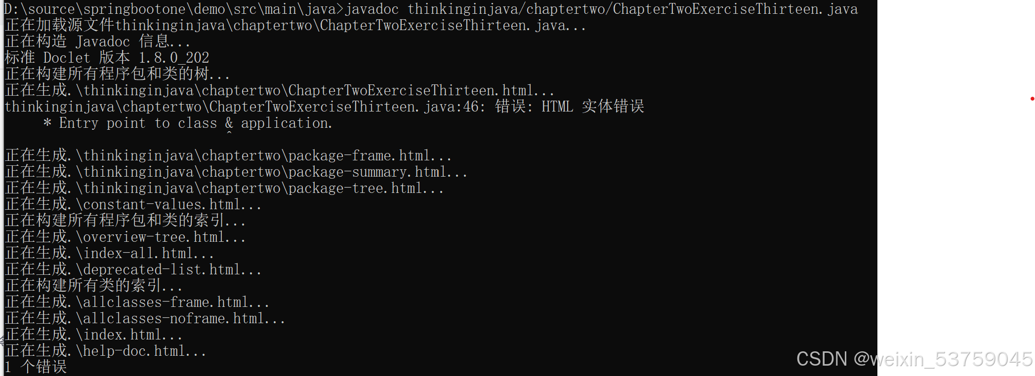 《java编程思想》第二章习题答案《java编程思想》 接口 答案 Csdn博客