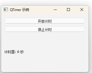 （九）Qt 事件处理_qt事件处理-CSDN博客