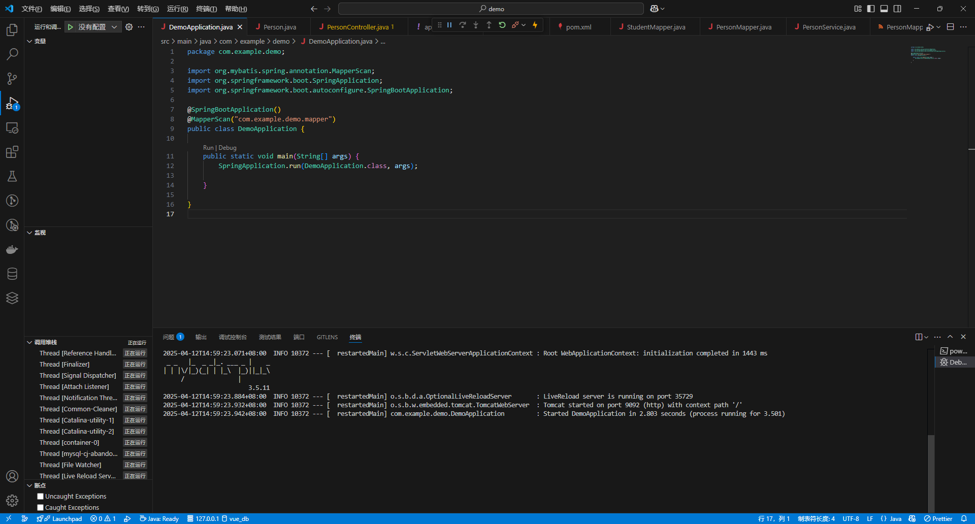 记录一下visiual code新建springboot项目_vscode创建springboot项目-CSDN博客