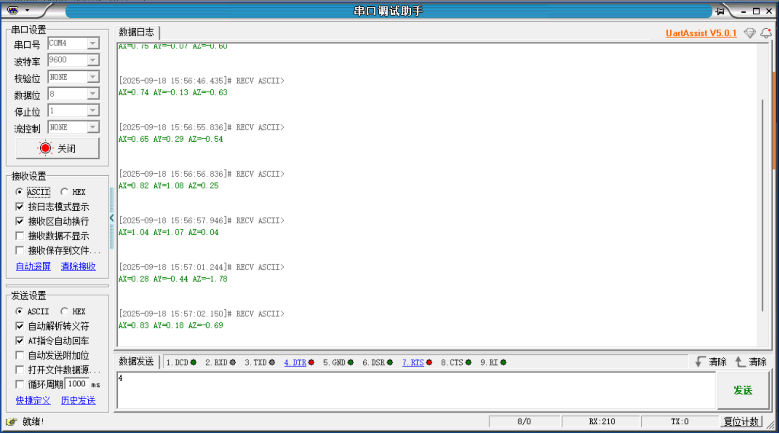 使用stm32HAL库读取IMU数据_jy901b hal-CSDN博客