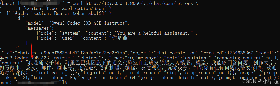 vLLM + Qwen3-Coder-30B-A3B-Instruct + Cline 构建私服级开发辅助引擎_qwen3-coder 30b 私有化-CSDN博客