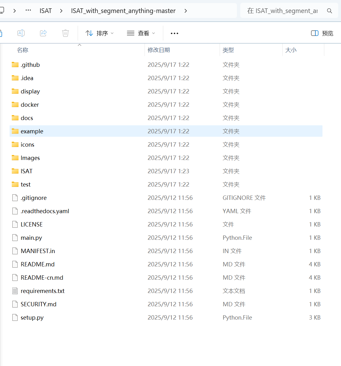 分割——半自动打标签工具ISAT详细安装及使用教程（详细图文教程）_isat-sam-CSDN博客