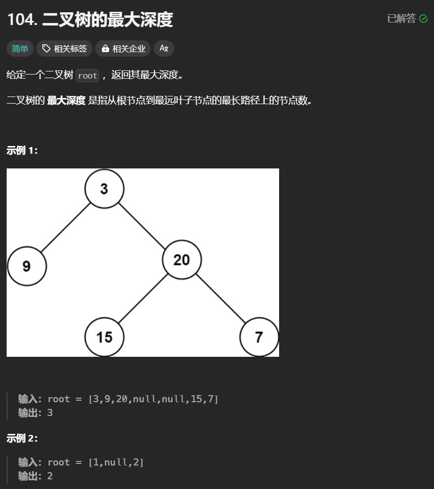 LeetCode Hot 100总结（Python算法面试手撕代码）_leetcode hot100 python-CSDN博客