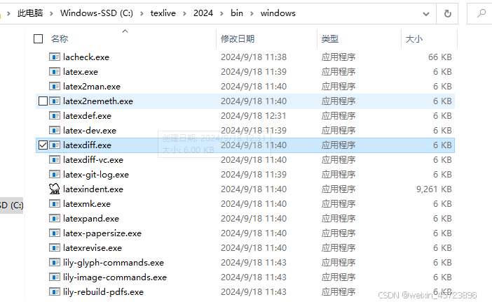 texlive2024，texstudio，latexdiff安装使用-CSDN博客