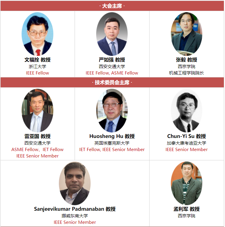 【IEEE出版】第九届电气、机械与计算机工程国际学术会议（ICEMCE 2025）_第九届电气、机械与计算机工程国际学术会议(icemce 2025)-CSDN博客