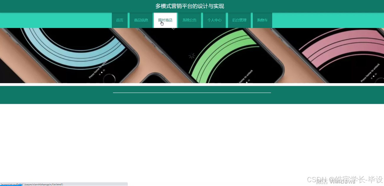 Springboot毕设多模式营销平台的设计与实现程序论文营销活动管理平台 Springboot Csdn博客