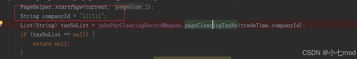 【MyBatis】PageHelper分页插件的使用与相关原理分析_pagehelper分页用法-CSDN博客