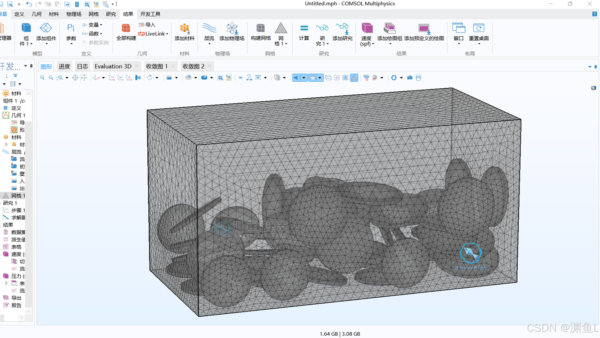 COMSOL裂隙流-CSDN博客