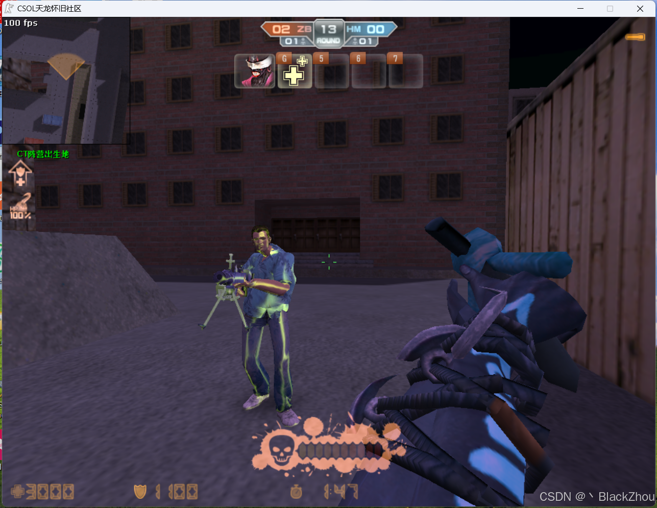 CSOL 2014 搭建 架设教程 阿里云 腾讯轻量云等通用_csol怀旧服架设-CSDN博客