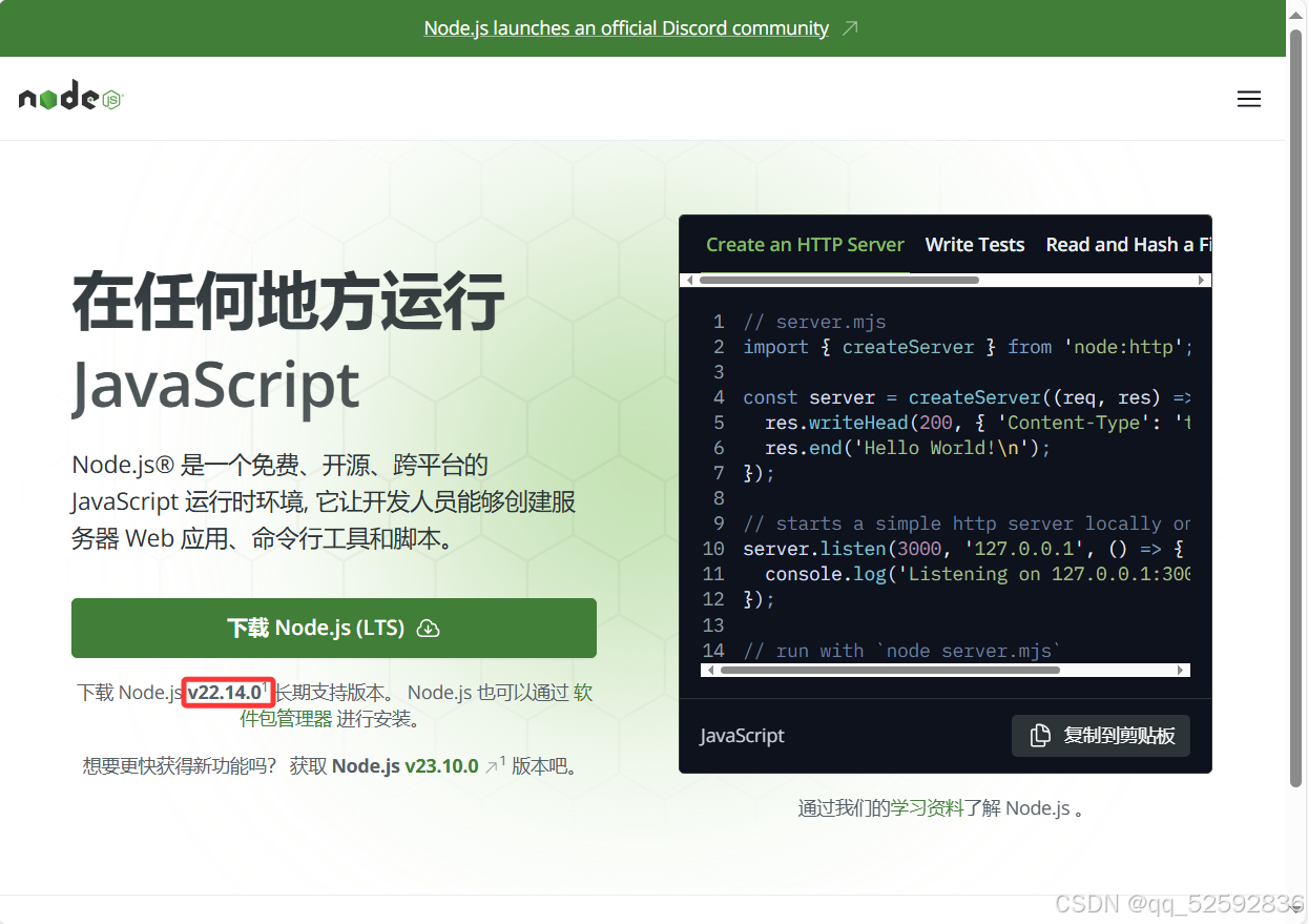 Vue3安装系列步骤_npm安装vue3-CSDN博客