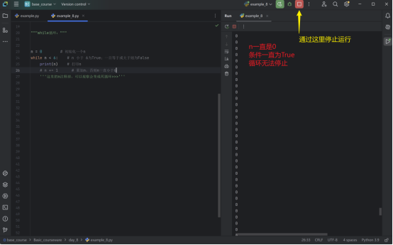 【python入门】零基础到精通系列⑦——for循环与while循环，python常用函数 Csdn博客