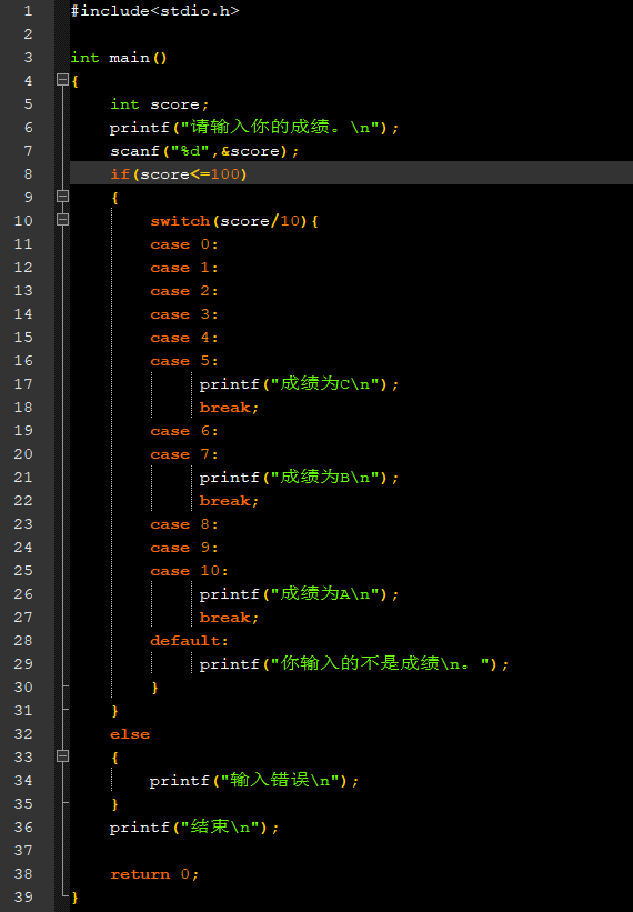 选择语句，switch case的概念及用法_switch case ...-CSDN博客