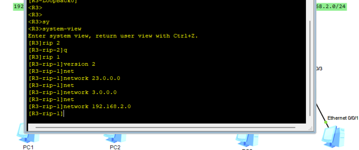 RIP扩展配置-CSDN博客