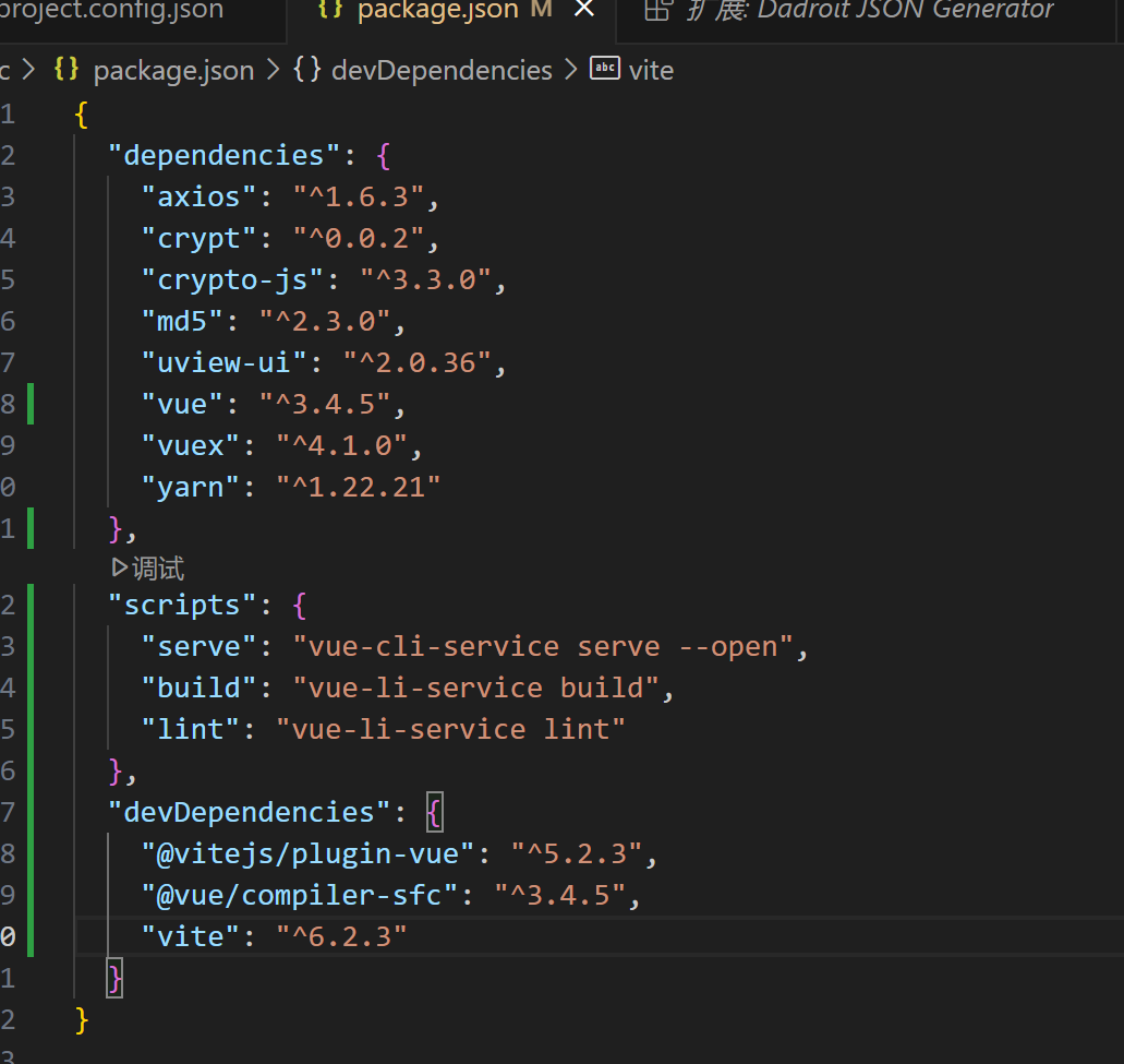 VUE项目启动笔记_to be present in the dependency tree-CSDN博客