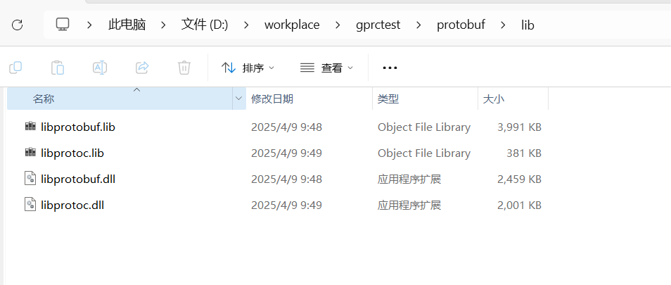 protobuf-windows c++安装编译_protoc buf源码编译-CSDN博客