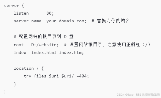 在Windows Server12 中配置NGINX web服务器_windows server nginx-CSDN博客