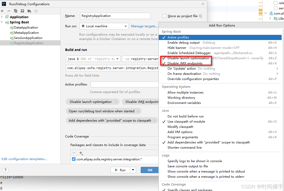 sofa-registry在idea2024.1启动报错org.springframework.boot:type=Admin,name=SpringApplication-CSDN博客