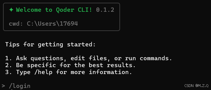 Qoder CLI深度解析：终端AI智能编程新范式，Java开发者的效率革命-CSDN博客