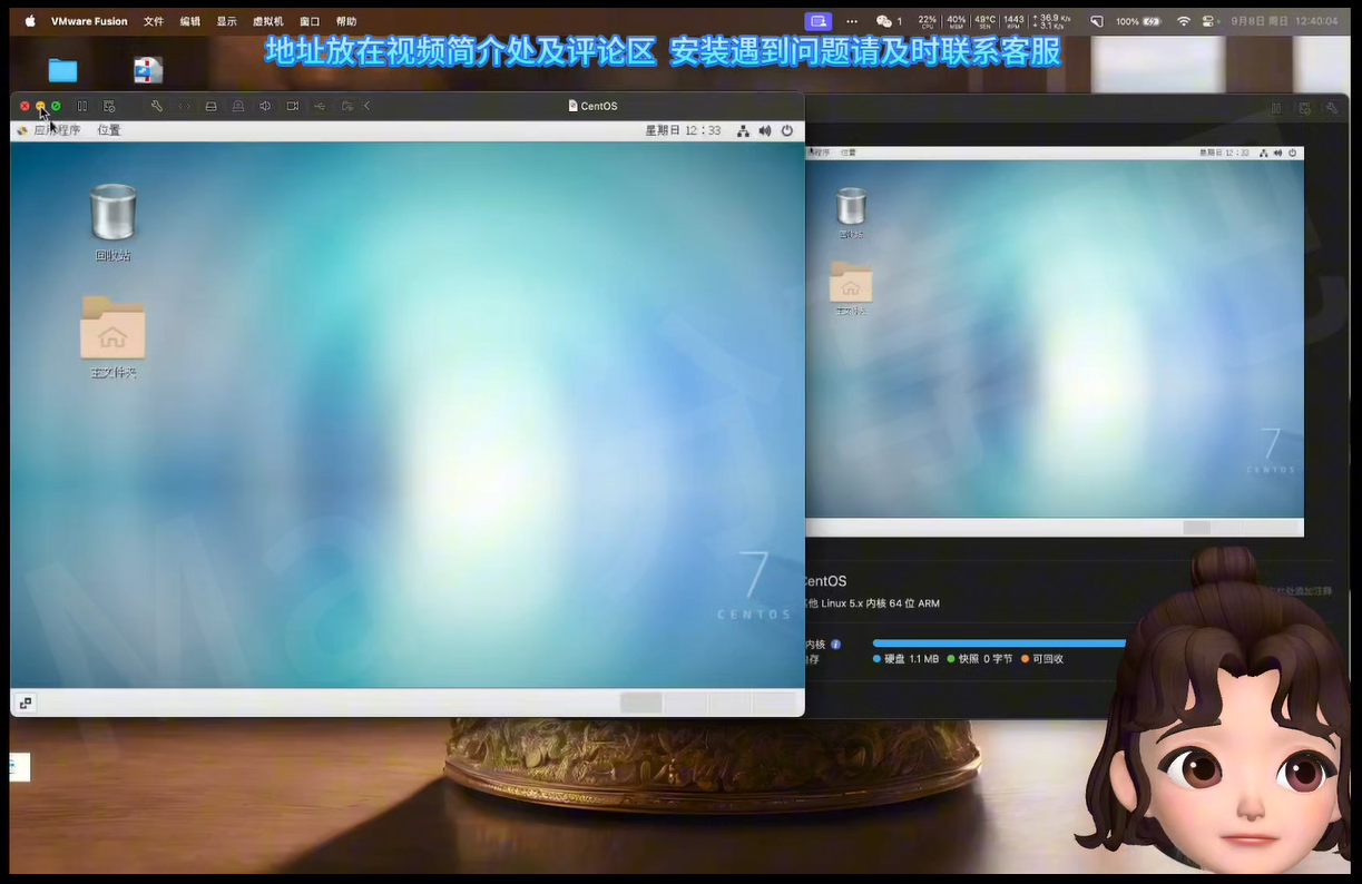 VMware 安装CentOS 7 (Mac电脑)-CSDN博客