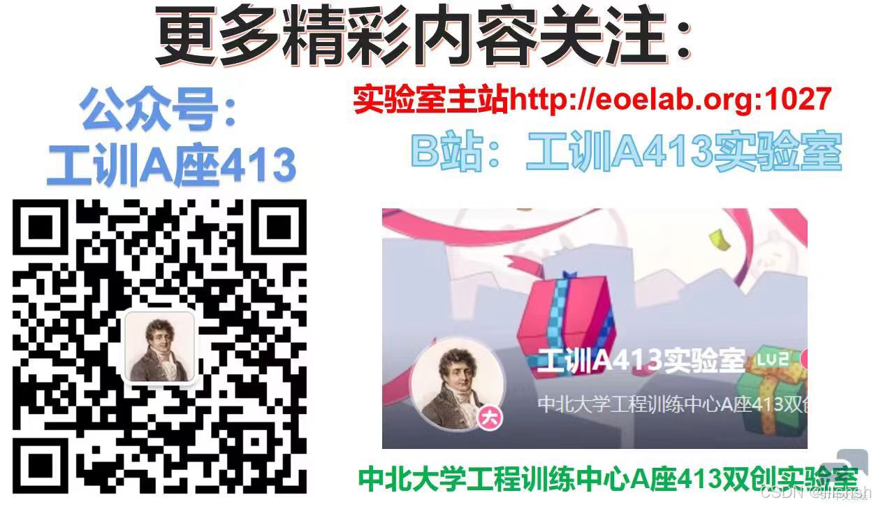 超声波模块（esp32 Arduino）arduino超声波模块 Csdn博客