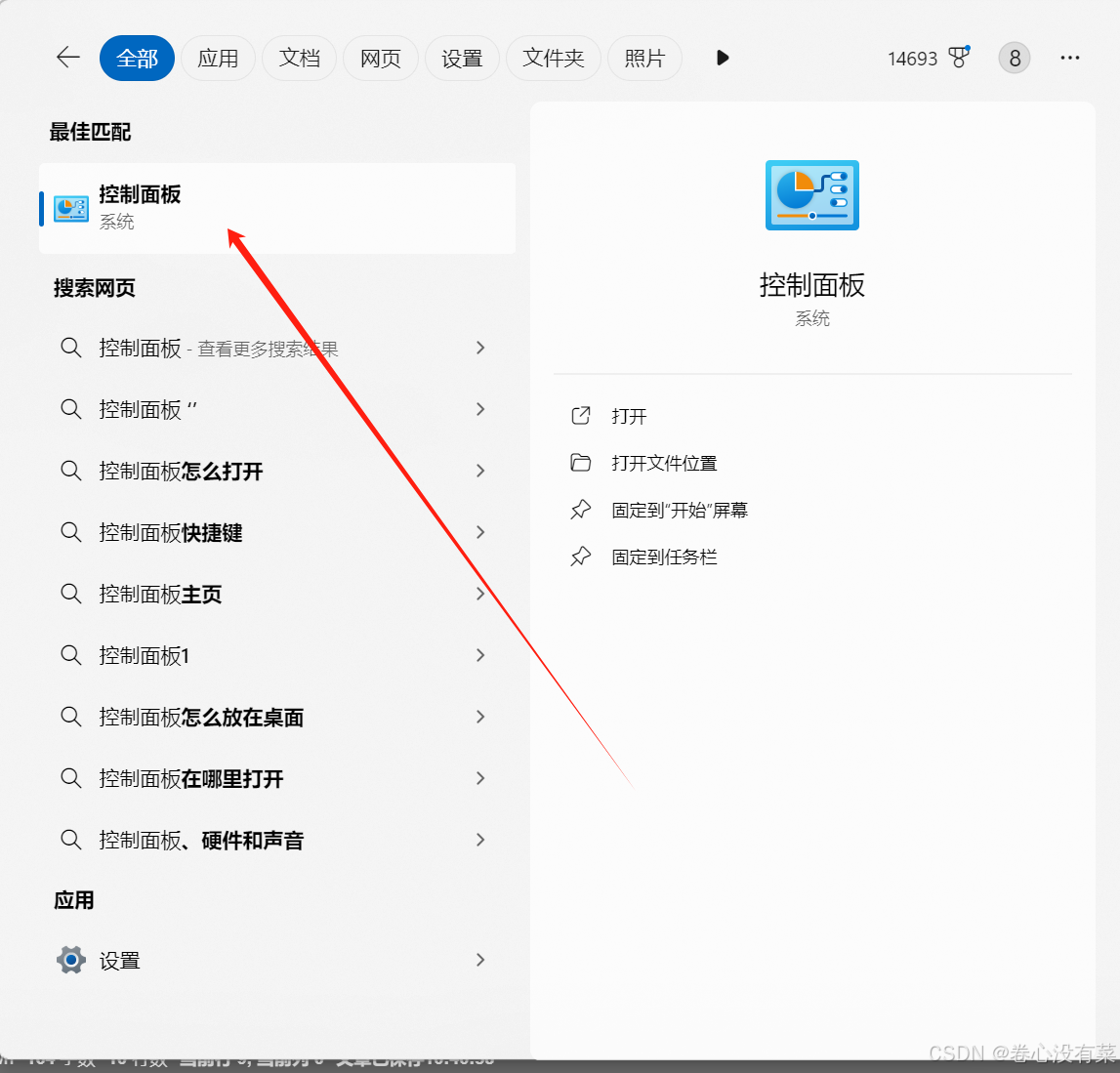 CDO基础教程（一） CDO安装-Win11版-CSDN博客
