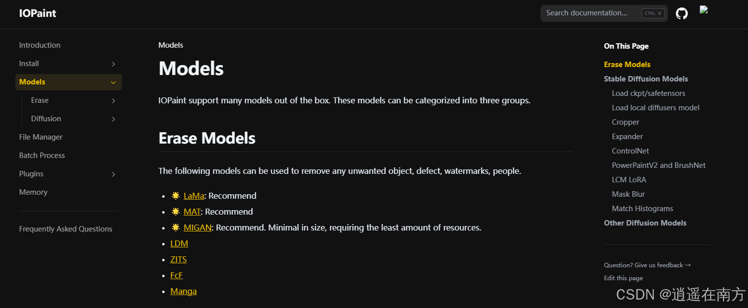 【教程】Windows python安装使用IOPaint对图片去水印_iopaint安装-CSDN博客