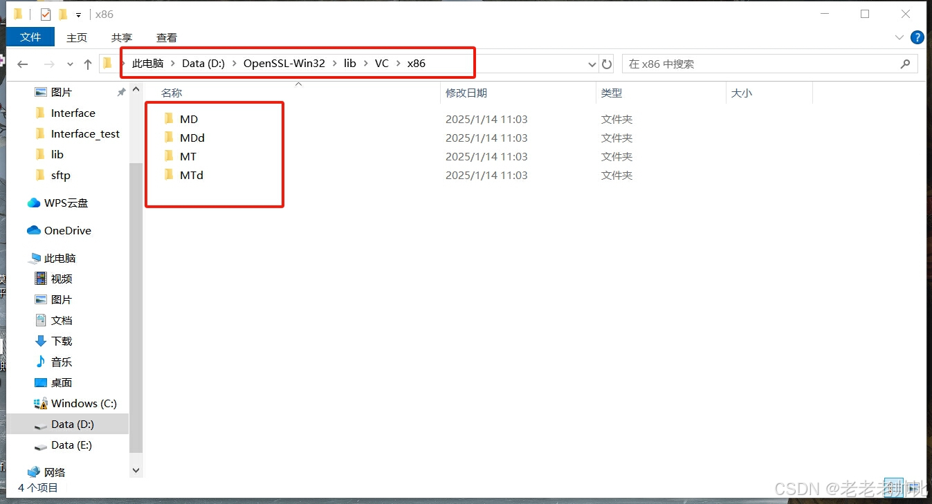 【libssh2库的编译生成以及如何使用】_libssh2.dll-CSDN博客