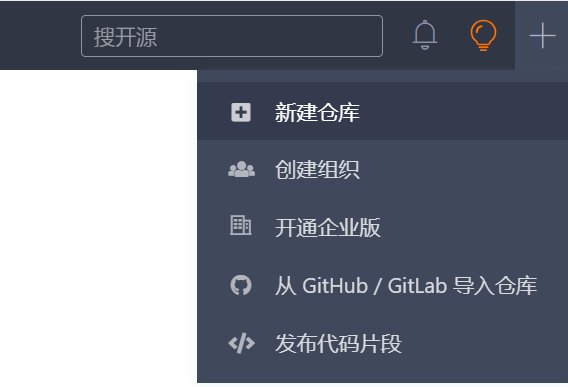 QtCreator5.15项目代码上传至Gitee_qt怎么上传gitee-CSDN博客