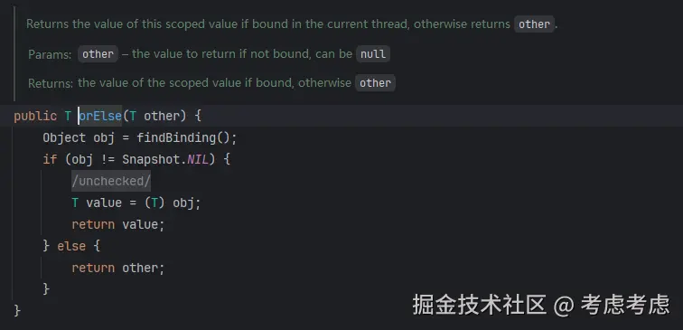 ScopedValue在JDK24以及JDK25的改动-CSDN博客