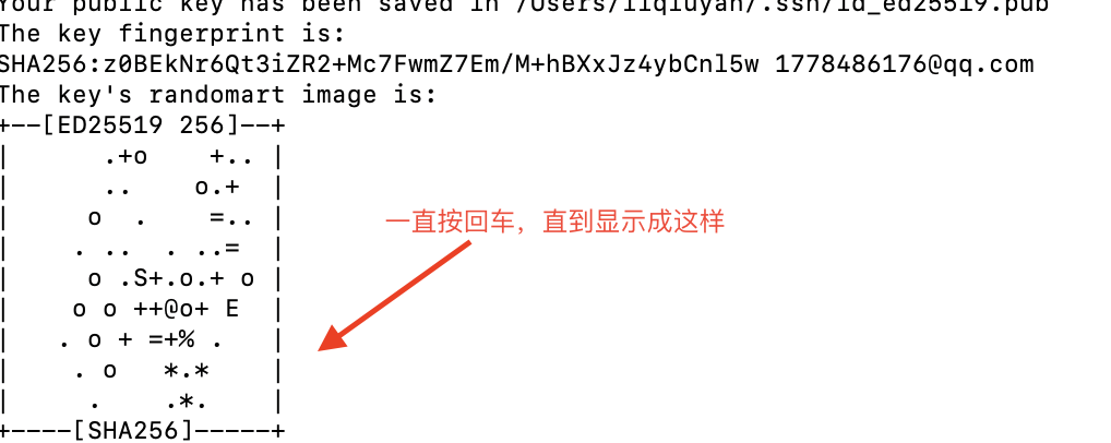 【苍穹外卖】Mac +Git +Gitee SSH 上传项目完整笔记！_mac配置ssh gitee-CSDN博客
