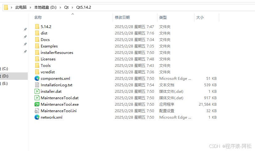 Qt源码编译mysql数据库驱动(windows和linux环境)qt 编译 Mysql Pro Csdn博客