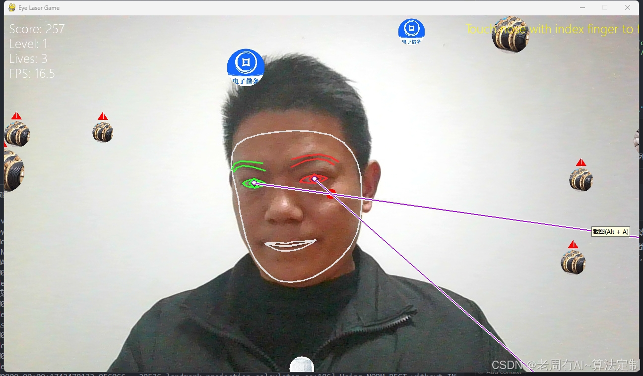 【python-opencv-mediapipe】眼睛杀死315黑心商家_mediapipe视线检测-CSDN博客