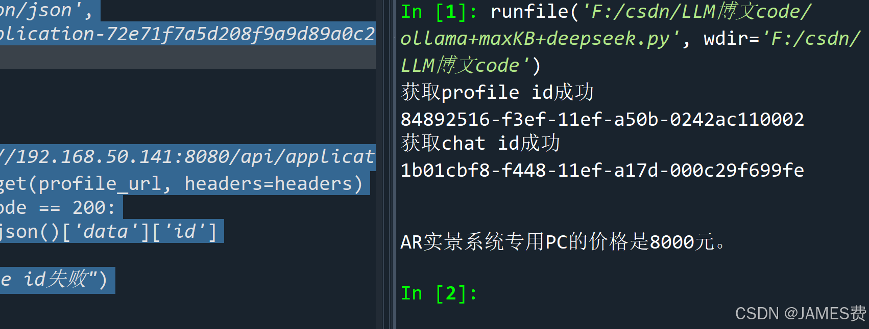 超详细笔记——本地部署DeepSeek大模型和 RAG 知识库问答系统实录---Ollama+MaxKB+Python调用_python调用maxkb-CSDN博客